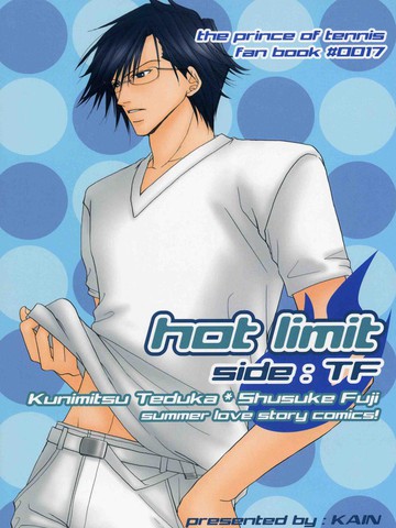 漫画Hot Limit免费阅读|Hot Limit漫画未增删免费-亲亲漫画